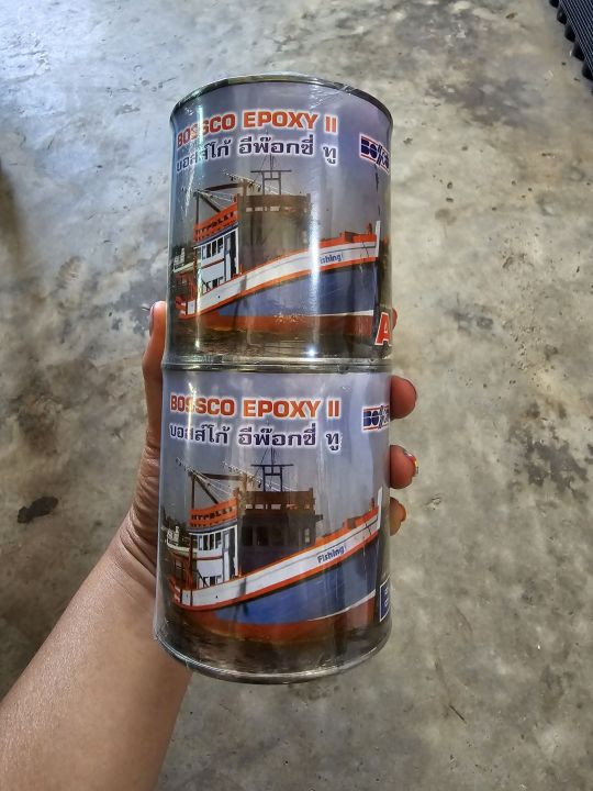 บอสส์โก้ อีพ๊อกซี่ ทู Bossco epoxy II กาวทาเรือ A B ทาเรือกันรั่ว ขนาด ...