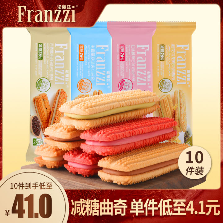 Franzzi Reduction Sugar Heart Shaped Biscuits 70g Osmanthus Oolong ...