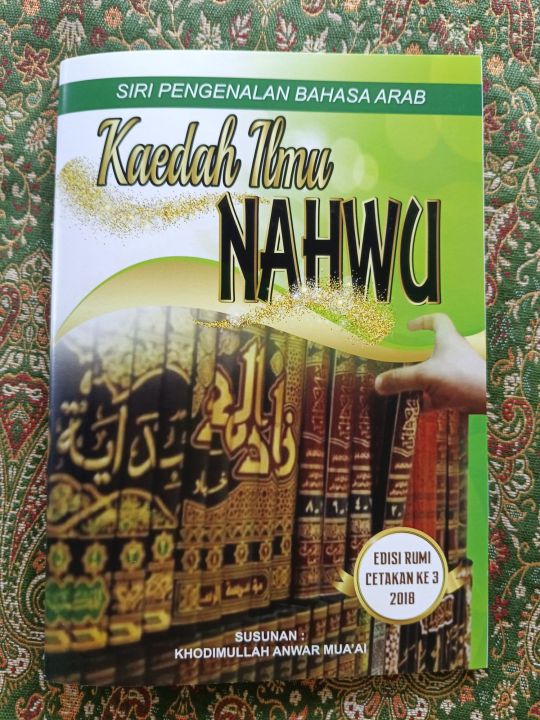 KAEDAH ILMU NAHWU | Lazada