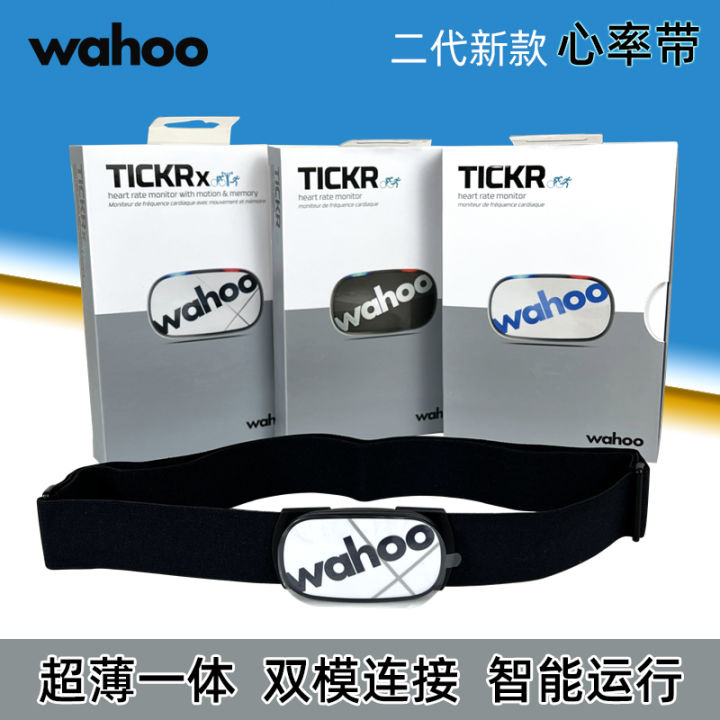 Wahoo Second Generation New Bluetooth ANT + Dual-Mode Tickr X ...