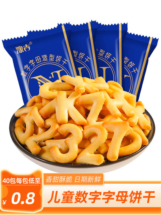 Old Fashioned Digital Letter Shaped Cheese Flavor Biscuits 40 Packs ...