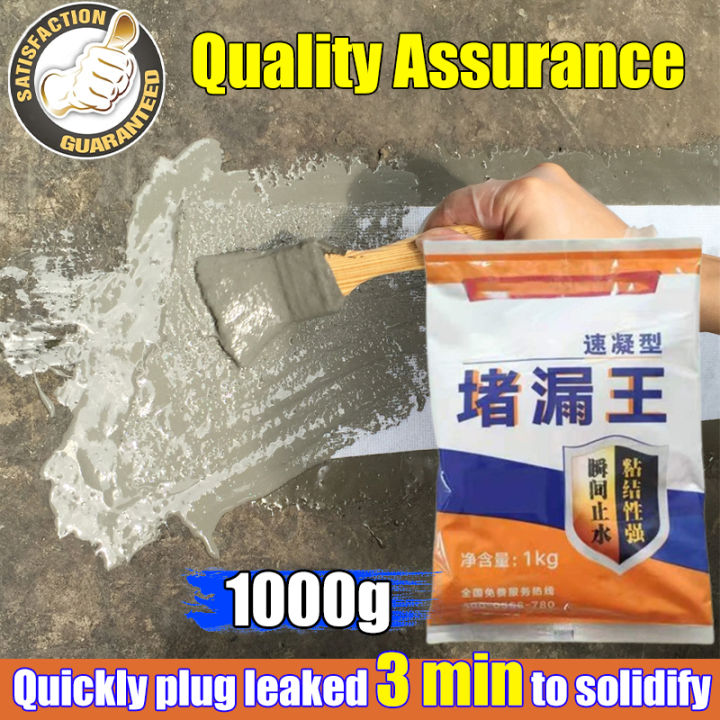 Quickly plug leaked！GO Water proofing for concrete Waterproofing for ...