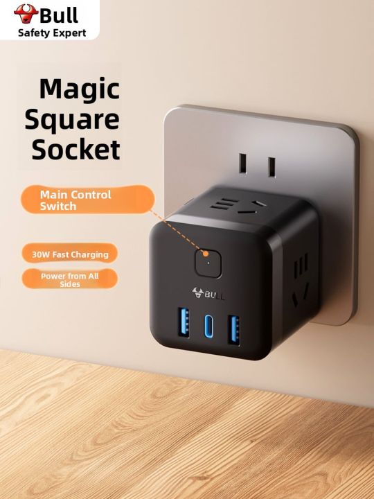 Bull | Multi-Function Power Strip with Switch | Lazada PH