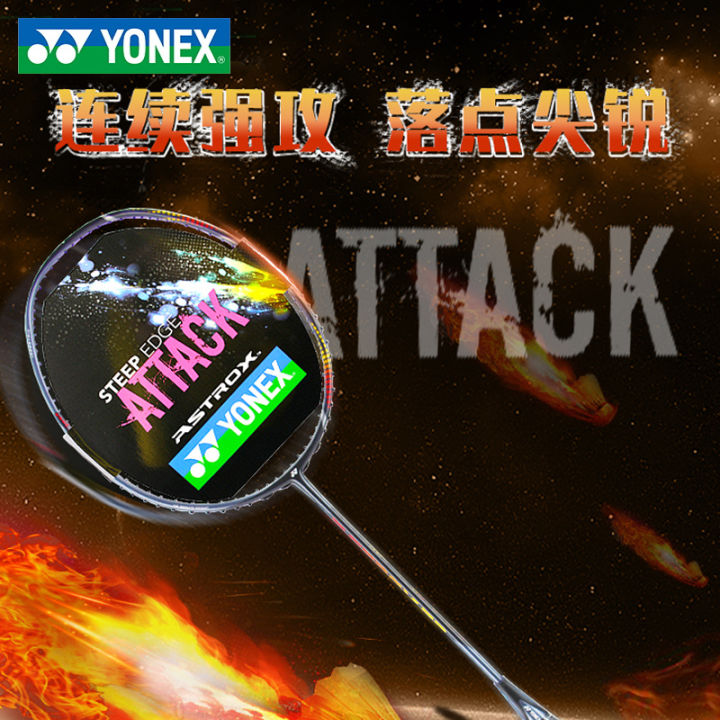 ของแท้จากเว็บไซต์ทางการ YONEX Yonex ไม้แบดมินตันคาร์บอนเบาพิเศษขวานท้อง ...