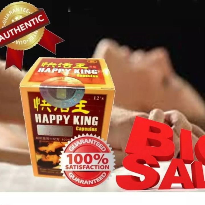 100% New and Original HAPPY KING Red 12 capsules for MEN - Discreet ...
