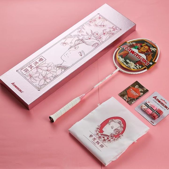 Kawasaki Blossom Rackets (With set Box) | Lazada