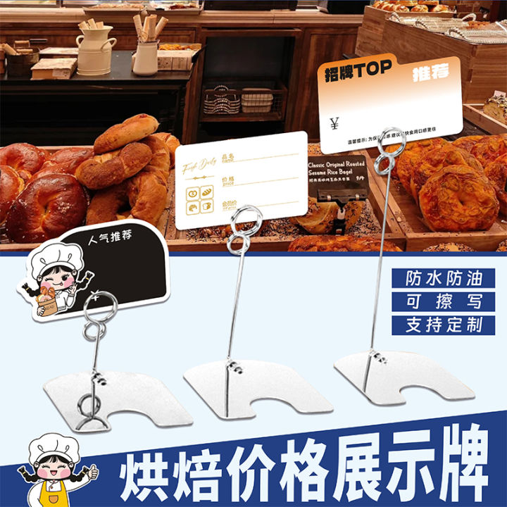 Handwritten Bread Cake Price Tag Display Board Erasable Baking Shop ...