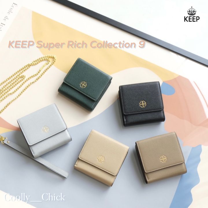 [ Best Seller ] กระเป๋าสตางค์ KEEP BAG รุ่น Super Rich Col9 มีสายคล้องมือและสายโซ่ให้ค่ะ ...