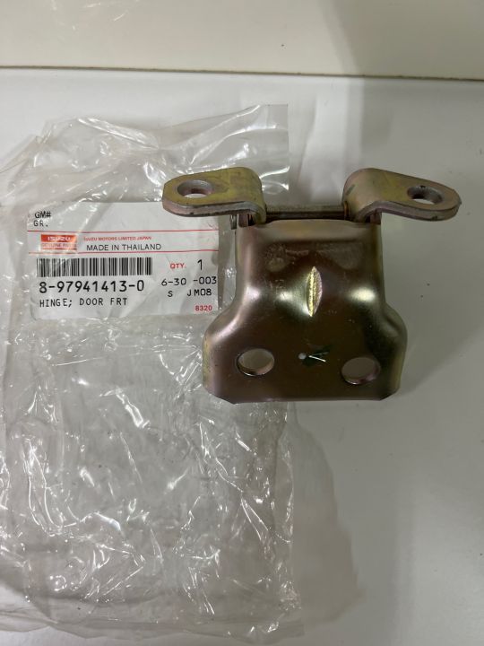 Genuine Isuzu Front Door LEFT HAND LOWER Hinge for Isuzu Crosswind Made ...