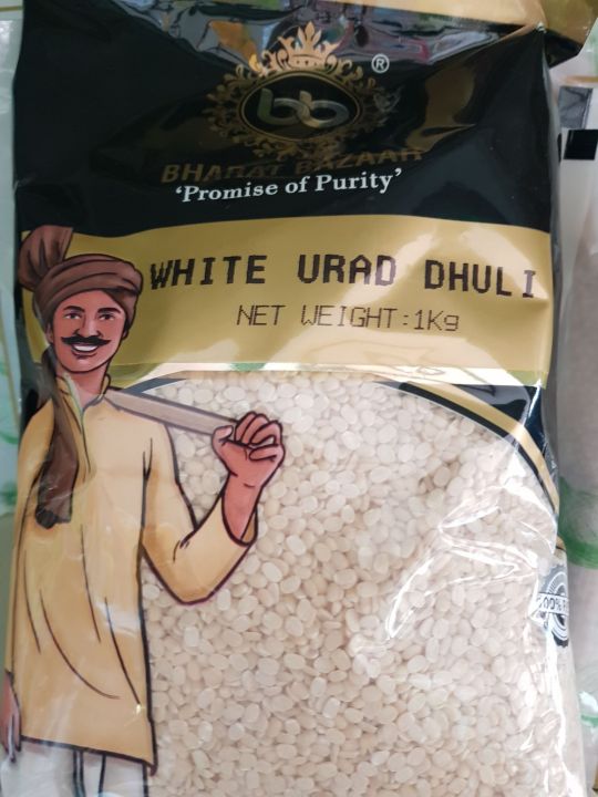 BB White Urad Dhuli 1kg | Lazada PH