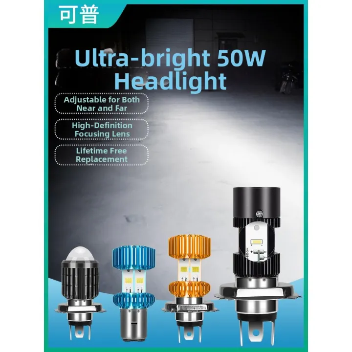 MO DE FA | High-intensity Super Bright Built-in No-wiring LED ...