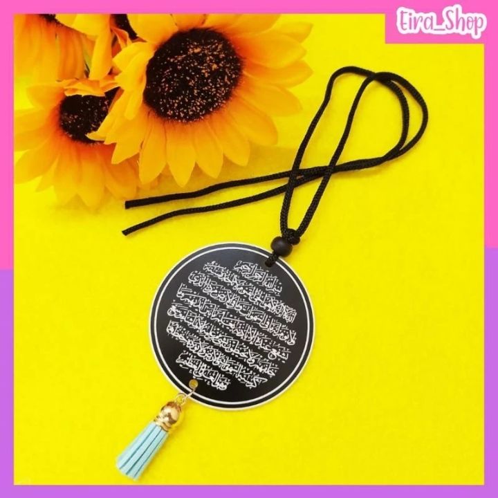 [KOC79] Round Shape Hiasan Gantung Kereta Ayat Kursi | Car Charm ...