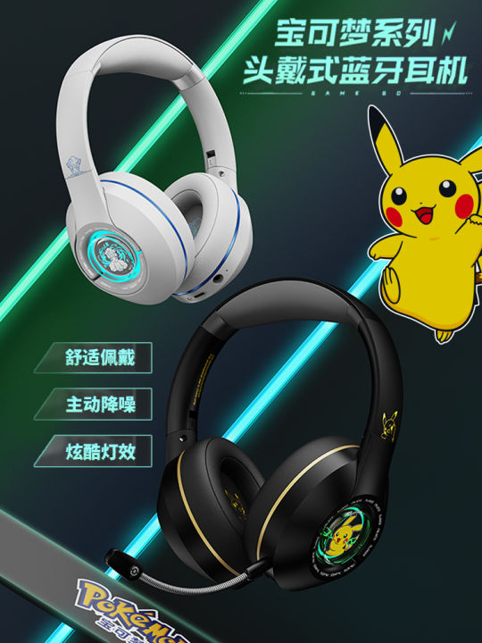 Pokemon Active Noise Reduction Headset PM17 Wireless And Wired Gaming ...