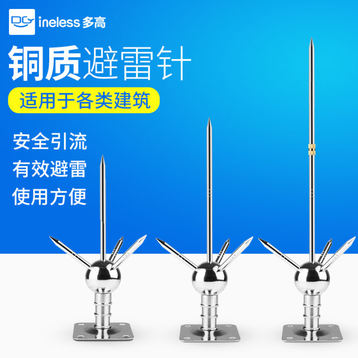 Lightning Rod Lightning Protection Engineering Outdoor Roof Home Villa ...