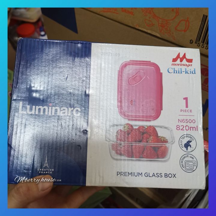 Luminarc Premium Glass Box Container 820ml | Lazada
