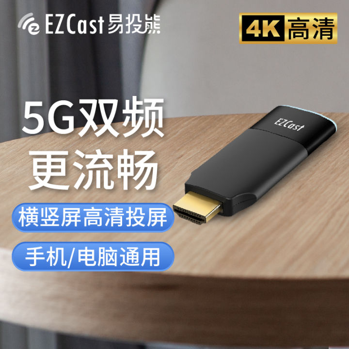 EZCast 2 เครื่องส่งสัญญาณ HDMI ไร้สายความละเอียดสูง 4K สําหรับโทรศัพท์แล็ปท็อปหน้าจอทีวีฉายสากล ...