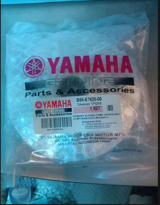 YAMAHA genuine pulley set with Drive face for AEROX/NMAX no.B65-E7620 ...