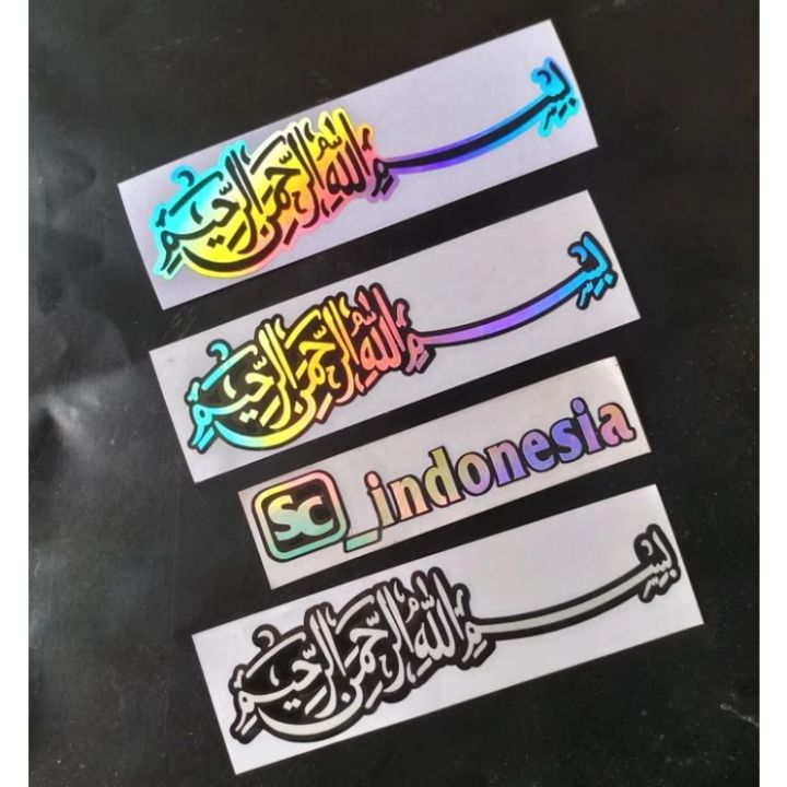 STIKER CUTTING ARAB BISMILLAH | Lazada Indonesia