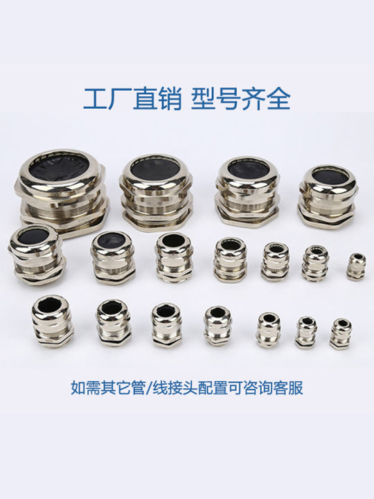 Metallic Explosion-Proof Cable Connector Metric PG Series Electrical ...
