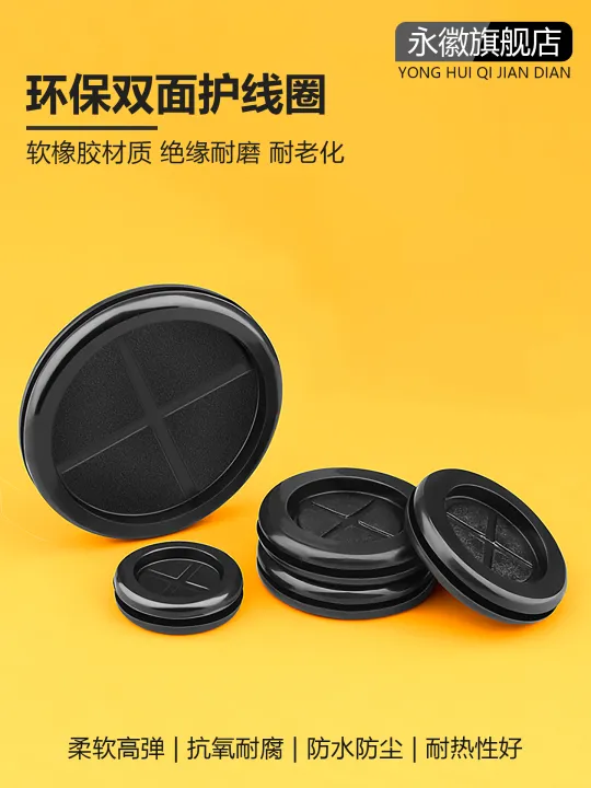 Double-Sided Environmental Protection Rubber Wire Guard Ring Anti- Dust ...