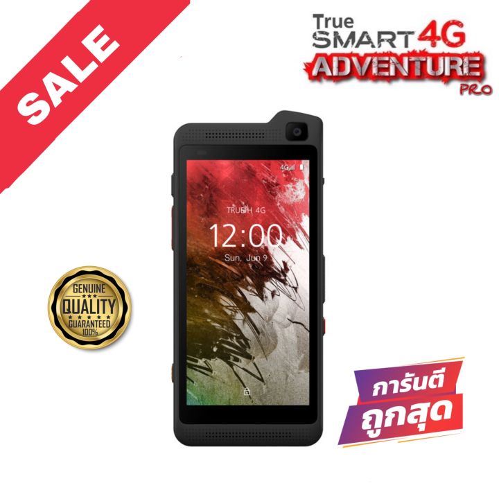 สมาร์ทโฟน True SMART 4G Adventure Pro - 32GB สีดำ | Lazada.co.th