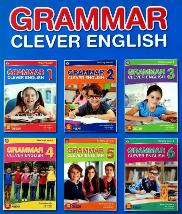 พว. Grammar Clever English Primary Level ป.1-6 /เวิดล์คิดส์ | Lazada.co.th
