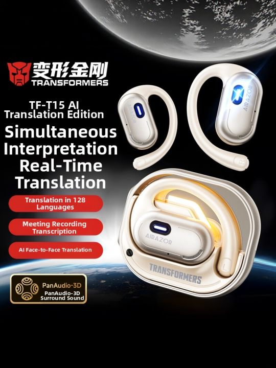 Transformers | AI Real-time Translation Bluetooth Ear Hook Headphones ...