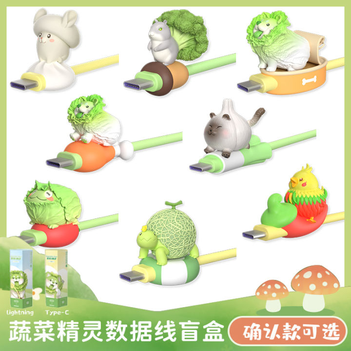 Cute Cabbage Dog Data Cable Series Android TypeC Charging Line ...