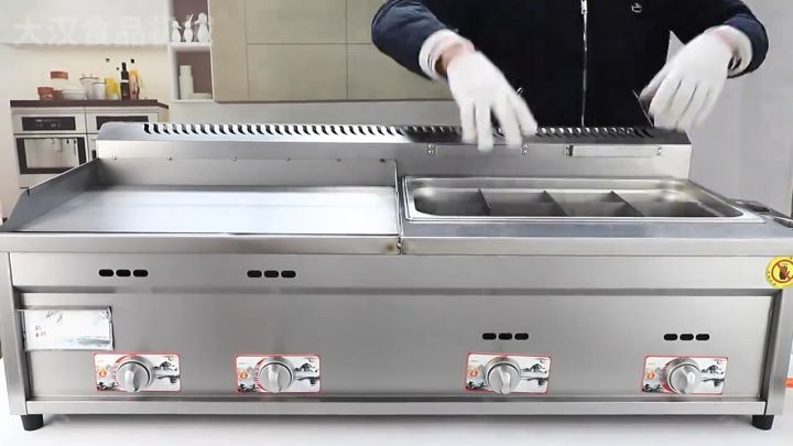 Multi-function Gas Grill Machine Griddles Frying Machine Stainless ...