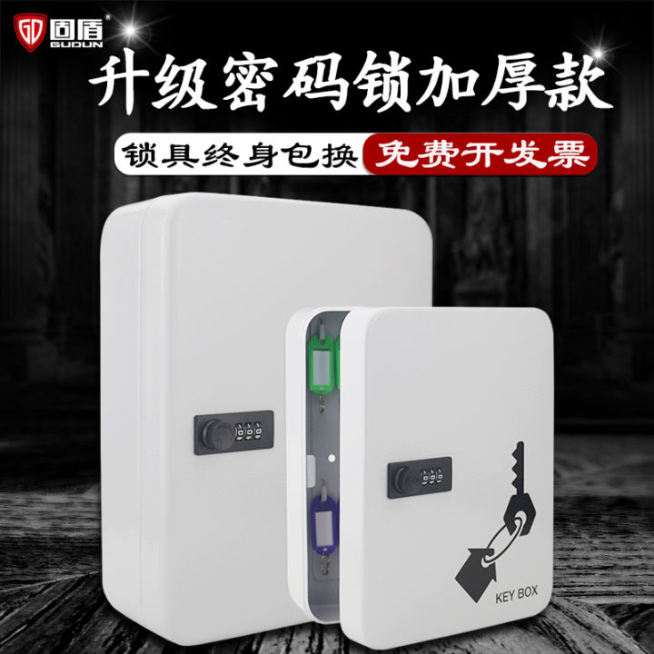 Wall-Mounted Key Box Password Management Cabinet Home Use Iron Art Car ...