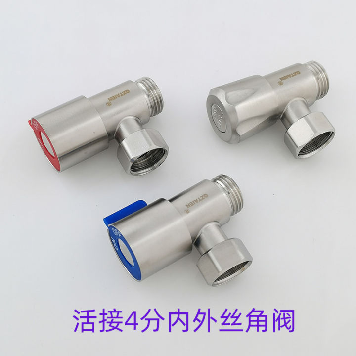 Stainless Steel 304 Water Supply Valve Triangle Valve for Electric ...