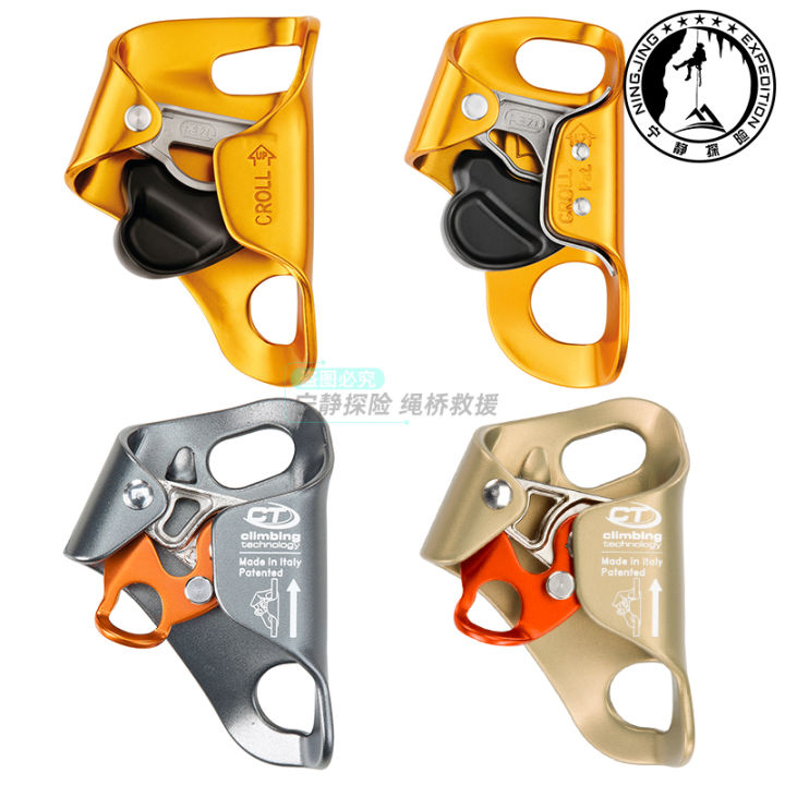 CT Climbing Technology Chest Chest Ascender Climbing Rescue SRT Chest ...
