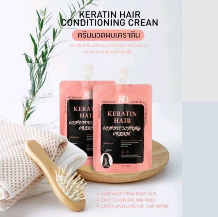 เคราติน ทรีทเม้นท์ Ko Rich ฟื้นฟูบำรุงเส้นผมทำให้ผมนุ่มลื่น | Lazada.co.th