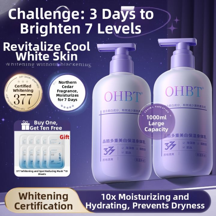 Moisturizing Brightening Body Lotion | Lazada PH
