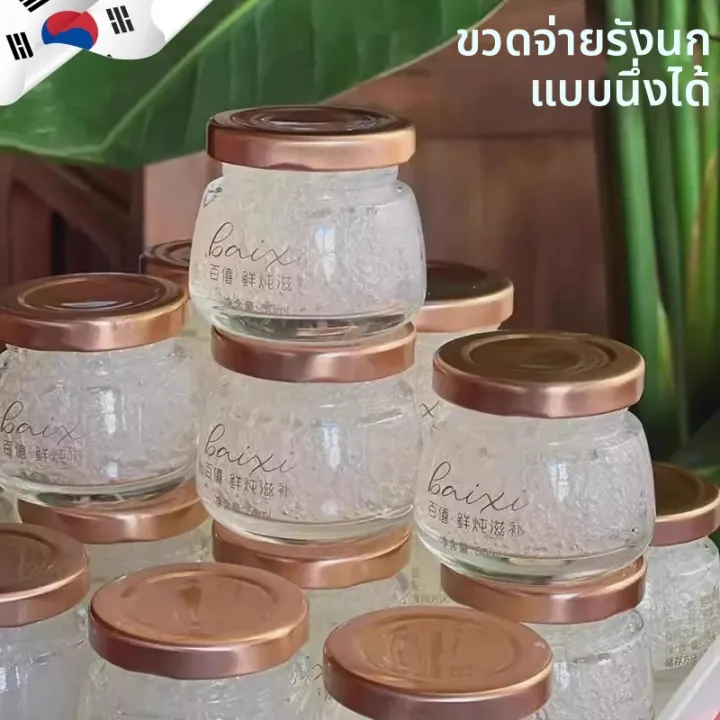Mestercock | ขวดแก้วทนความร้อนสำหรับนึ่งอาหาร | Lazada.co.th
