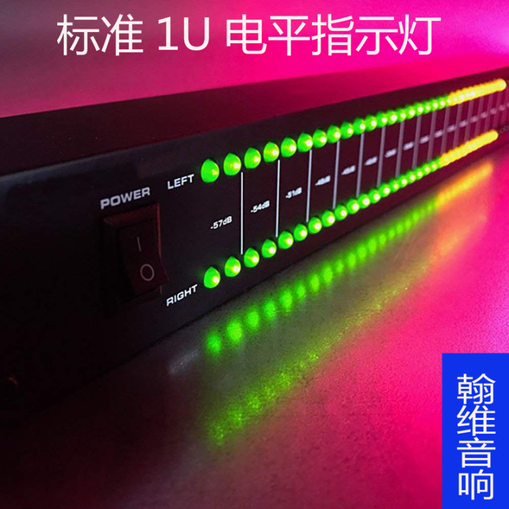 Stage Home Audio Amplifier Sound Spectrum Dual 40 Segments LED Stereo ...