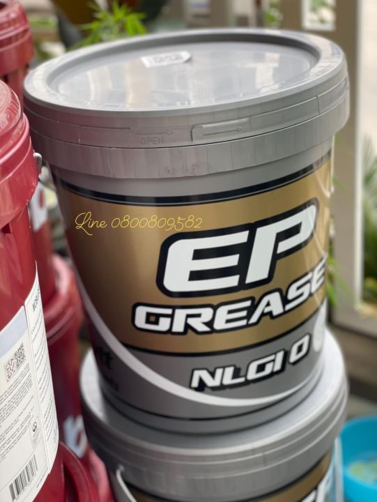 ptt grease ep 0 | Lazada.co.th