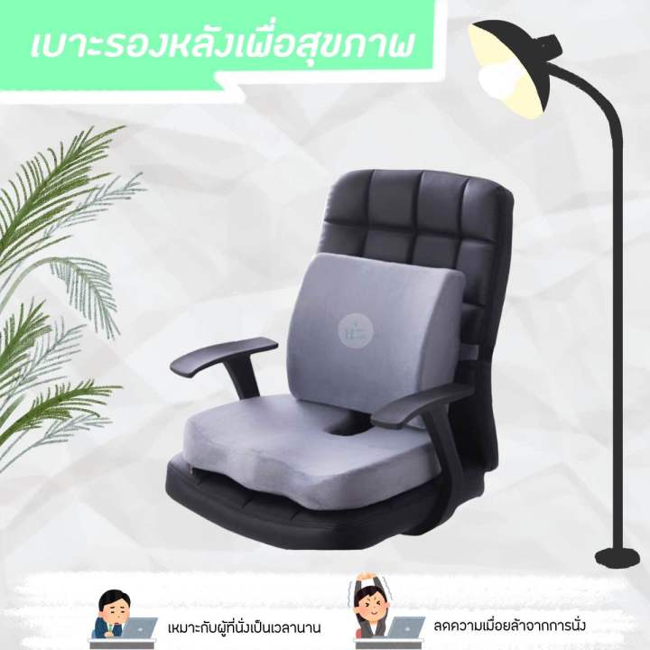 🔥เบาะรองหลังเพื่อสุขภาพ เบาะรองนั่งเพื่อสุขภาพ เบาะรองนั่ง เบาะรอง ...