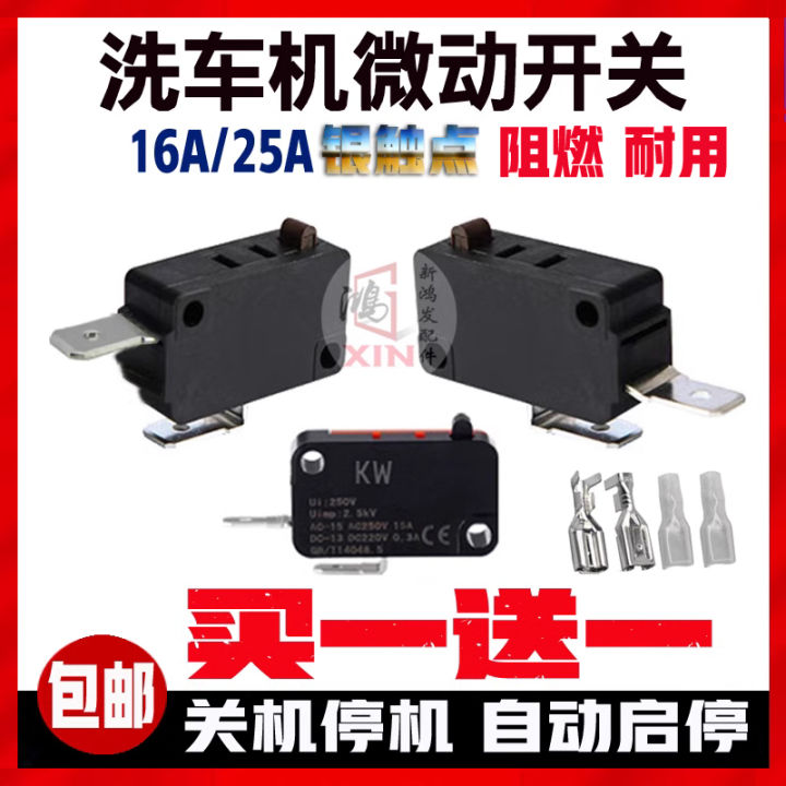 Portable Touch Switch High Pressure Washer Car Wash Machine Accessory ...