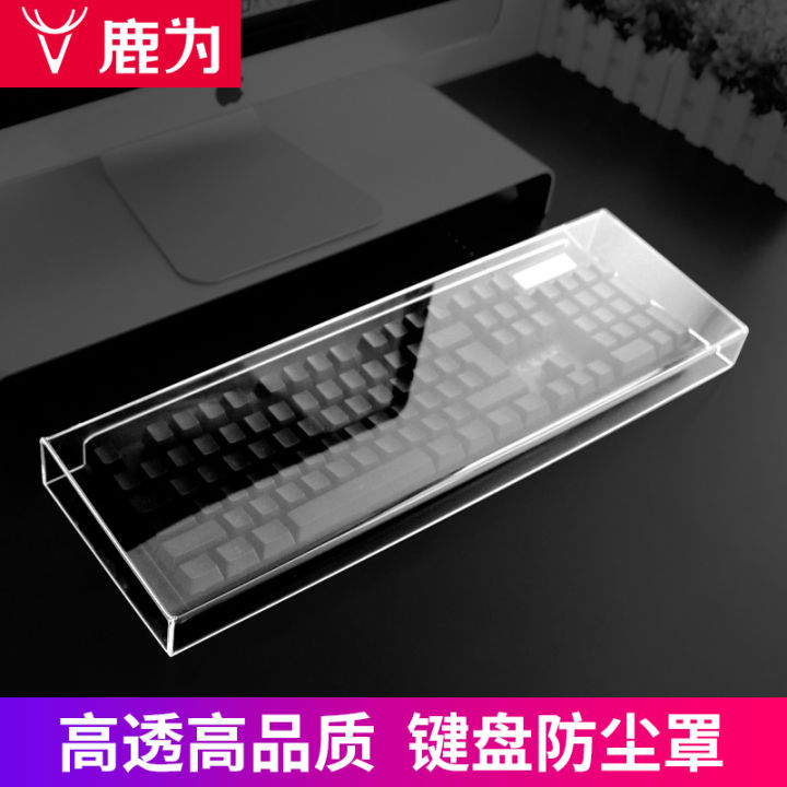 Keyboard Dust Cover Mouse Cover Mechanical Cover Desktop Acrylic ...