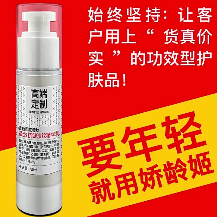 Hyaluronic Acid Snake Venom Peptide Cone Shell Peptide Acetyl ...