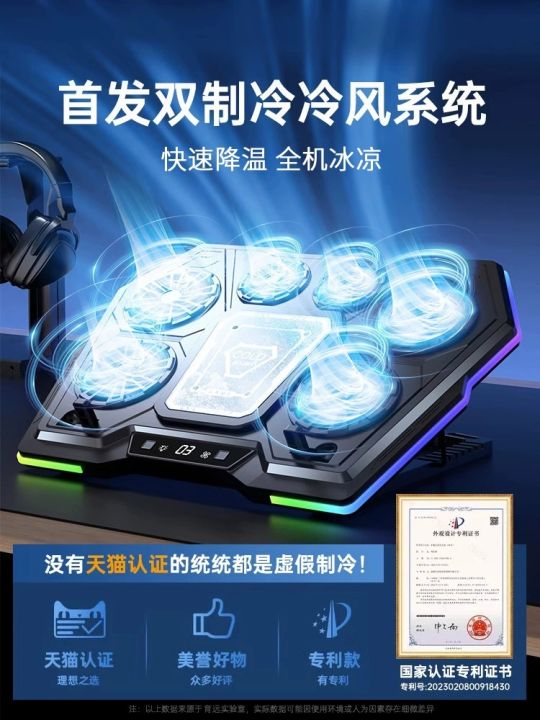 Asus TUF Gaming Laptop Cooler Base Station Semiconductor Computer Wind ...