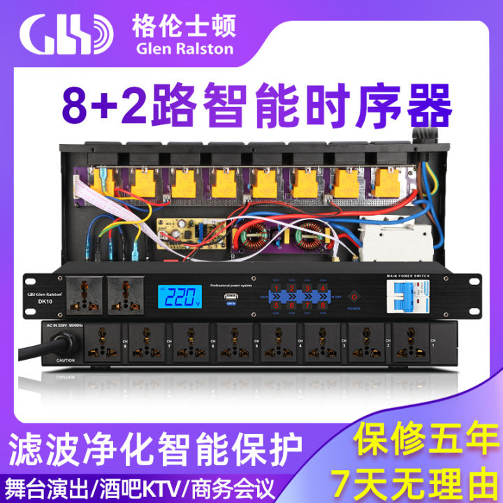 Glen Ralston Power Sequencer Manager 8 Road 10 Road with Filter Stage Sound High Power Sequencer ...