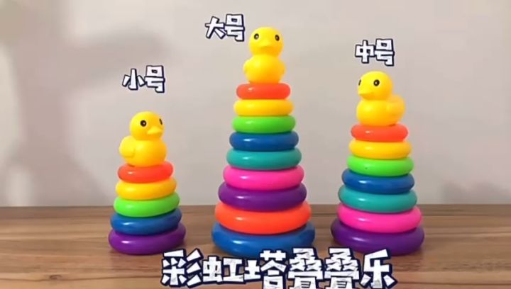 Colourful Stacking Ring Toy 5/7/9 Layer Mainan Cincin Susun Mainan Baby ...