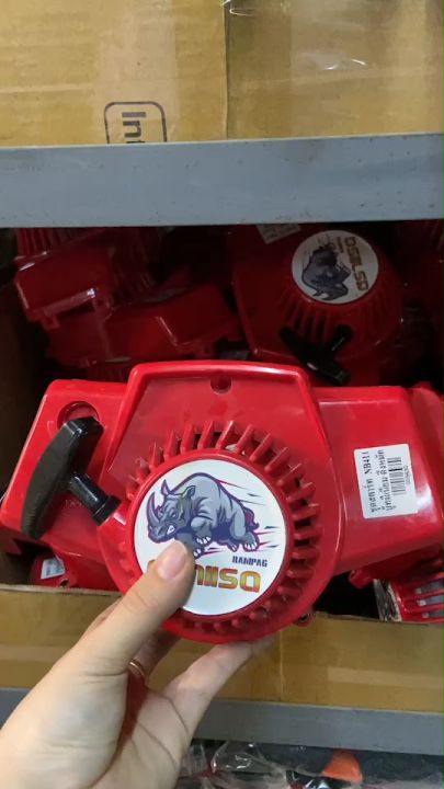 ชุดสตาร์ท รุ่น NB411 4 เขี้ยว ดึงเบา ชุดสตาท เครื่องตัดหญ้า สะพายบ่า ลานเบา ตัดหญ้า อะไหล่ ...