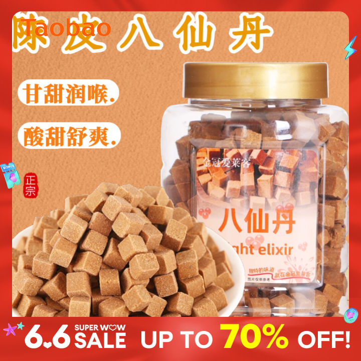 GOLDEN CROWN Ailaike Nourishing Throat Eight Xiandan Eliminating Phlegm ...