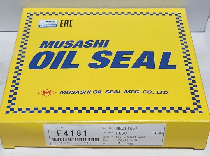 MUSASHI Oil Seal F4181 for Fuso (100 x 124 x 15) | Lazada PH
