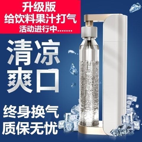 American Style Bubble Water Machine Home Use Soda Water Maker ...