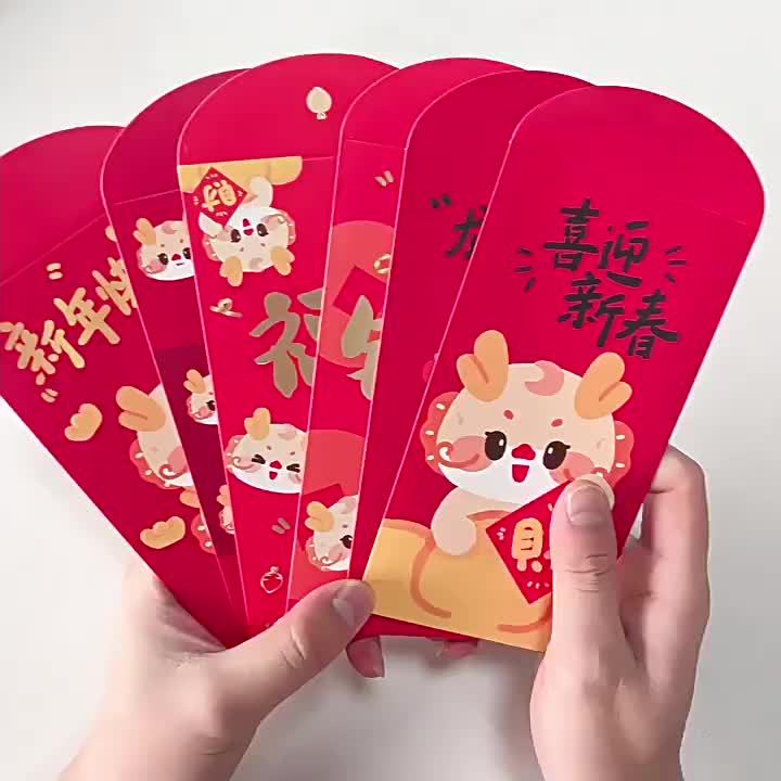 Phong Bì Đỏ Hoàng Đạo Năm Rắn 2025 Phim Hoạt Hình Trẻ Em Dễ Thương ...