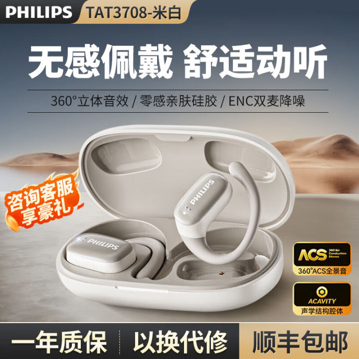 Philips TAT3708 Bluetooth Sports Wireless Earphones Hanging Style Non ...